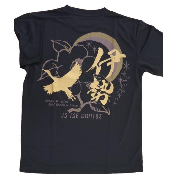 Tシャツ 海上自衛隊 護衛艦いせ 半袖 ドライです。胸に艦影、艦番号「DDH182」、自衛艦旗（旭日旗）のロゴマーク、自衛艦旗（旭日旗）、背中に鶴と伊勢の文字をデザインしています。素材は速乾性・吸収性・通気性に優れています。サイズ：Ｓ／Ｍ／...