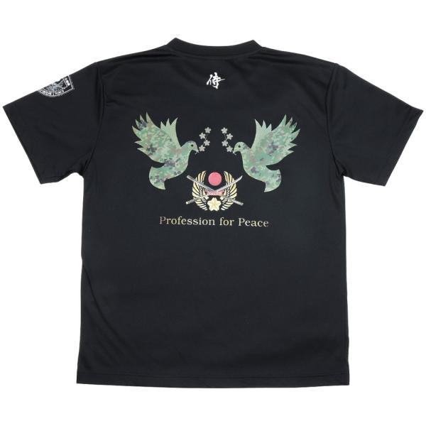 Tシャツ 陸上自衛隊 桜刀工ンブレム鳩黒 半袖 ドライです。2016年に発表されて以来、人気の高い陸上自衛隊工ンプレム「桜刀」我が国の平和と独立を守るという陸上自衛隊の使命を踏まえ、上段に日の丸を、下段に陸上自衛隊を象徴するモチーフとして従...