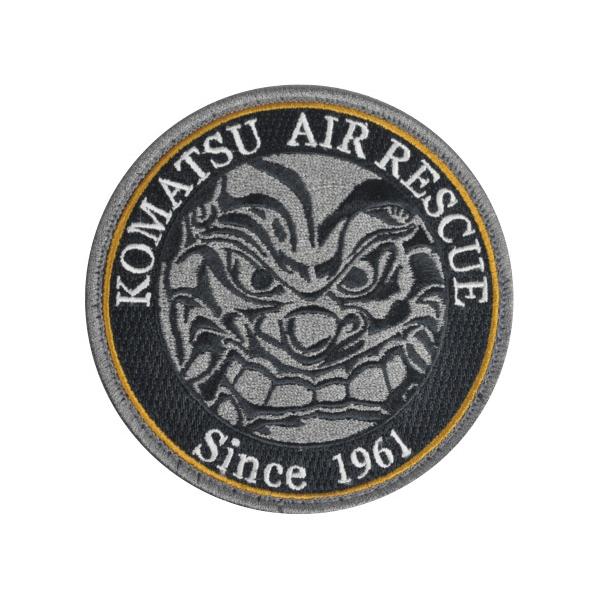 小松救難隊 ロービジパッチです。救難隊（JASDF Air Rescue Squadron）は、1958年（昭和33年）3月より航空自衛隊に設けられ、捜索・救難機を用いた救難救助を専門とする部隊で活動エリアは陸上・海上（潜水含む）の区別なく...