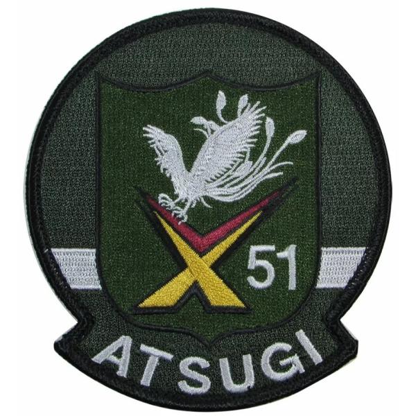 厚木 第51航空隊 ODロービジパッチです。第51航空隊（Air Development Squadron 51）は、海上自衛隊航空集団直轄の実験開発航空隊であり、厚木航空基地に所在し、任務の特性上、固定翼哨戒機及び回転翼哨戒機のいずれの機...