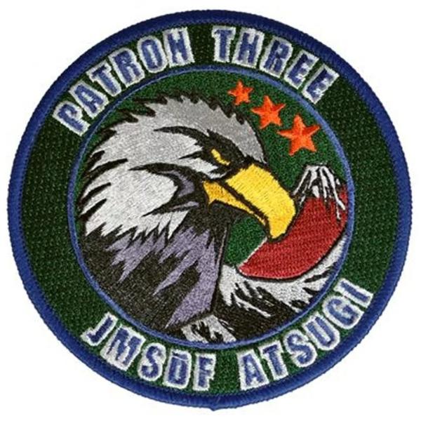 厚木 第3航空隊 ロービジパッチです。第3航空隊（Air Patrol Squadron 3）は、海上自衛隊航空集団第4航空群隷下の固定翼哨戒機部隊で厚木航空基地に所在します。ロービジとは、Low visibility（低視認性）を意味しま...