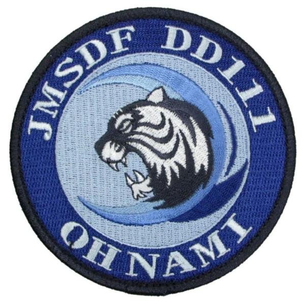 護衛艦おおなみ ロービジパッチです。おおなみ（JS Oonami, DD-111）は、海上自衛隊の護衛艦、たかなみ型護衛艦の2番艦で艦名は「大きな波」（大波）に由来し、この名を受け継ぐ日本の艦艇としては、旧海軍夕雲型駆逐艦「大波」、あやなみ...