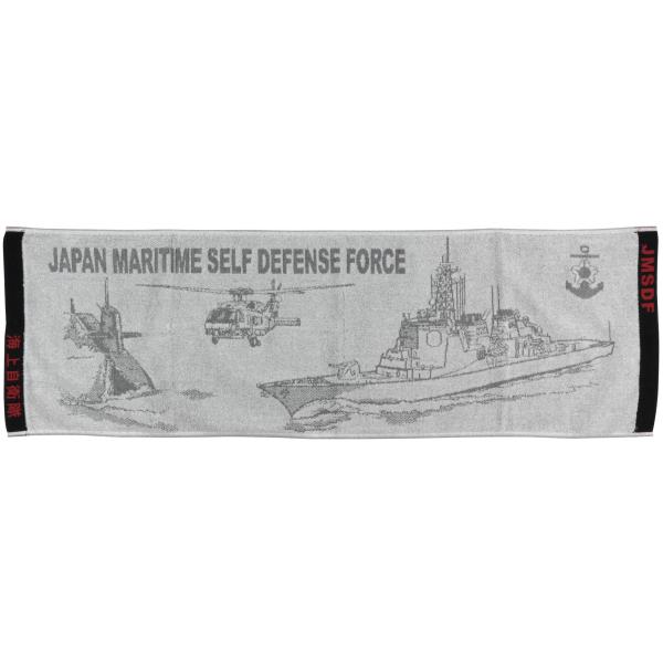 スポーツタオル 海上自衛隊です。「JAPAN MARITIME SELF DEFENSE FORCE」の文字と潜水艦、ヘリコプター、護衛艦、海上自衛隊のシンボルマークである「桜とイカリマーク」がデザインされています。素材は日本製のパイル生地...