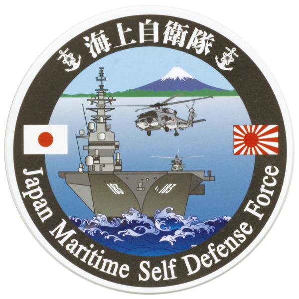 護衛艦いずも 正面のセラミック吸水コースターです。いずも（JS Izumo, DDH-183）は、海上自衛隊のヘリコプター搭載護衛艦（DDH）、いずも型護衛艦の1番艦で艦名は令制国の出雲国に由来し、旧海軍の出雲型装甲巡洋艦「出雲」に続き日本...