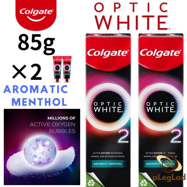 【Colgate】コルゲート ホワイトニング歯磨き OPTIC WHITE 02AromaticMenthol　85g x 2個Active Oxygen whitening 活性酸素の力で3日で歯を白く！アクティブ酸素バブルテクノロジーで...