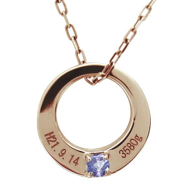 12月誕生石タンザナイトを使用した、18金製のベビーリング(ネックレス)です。※【18金カラー3色の中から】お選び頂けます。※刻印を5文字程度で3カ所ご記入ください。■本体素材：K18ピンクゴールド/K18ホワイトゴールド/K18イエローゴ...