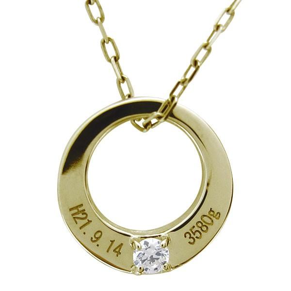 4月誕生石ダイヤモンドを使用した、10金製のベビーリング(ネックレス)です。※【10金カラー3色の中から】お選び頂けます。※刻印を5文字程度で3カ所ご記入ください。■本体素材：K10イエローゴールド/K10ホワイトコーティング/K10ピンク...