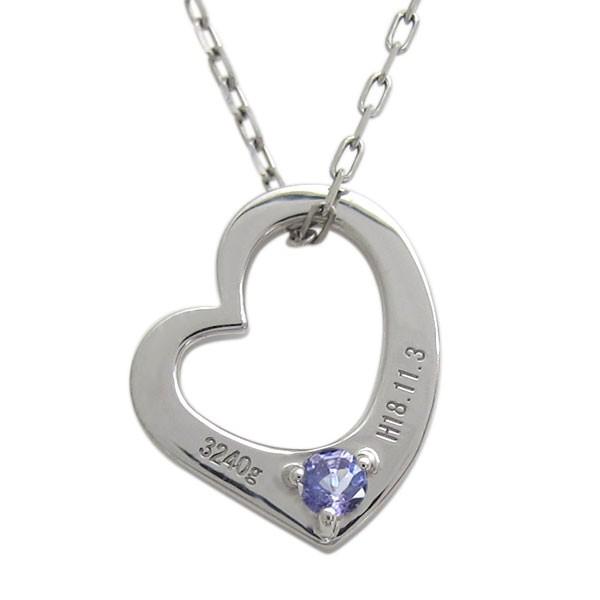 12月誕生石タンザナイトを使用した、プラチナ製のハートモチーフベビーリング(ネックレス)です。※刻印を5文字程度で3カ所ご記入ください。■本体素材：プラチナ(Pt900)(品質を保証するPt900の刻印があります。)■石名：タンザナイト(約...