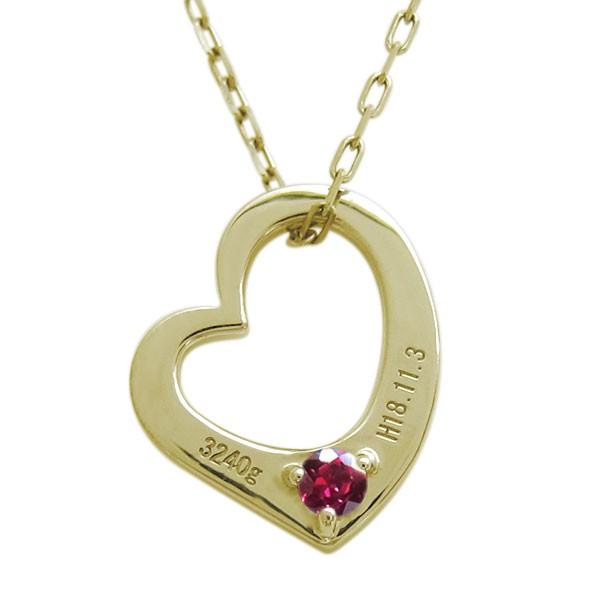 7月誕生石ルビーを使用した、18金製のハートモチーフベビーリング(ネックレス)です。※【18金カラー3色の中から】お選び頂けます。※刻印を5文字程度で3カ所ご記入ください。■本体素材：K18イエローゴールド/K18ホワイトゴールド/K18ピ...