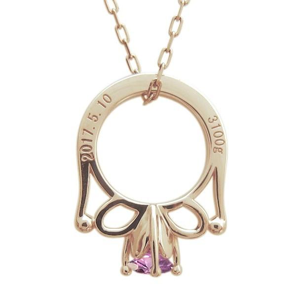 9月誕生石ピンクサファイアを使用した10金製のベビーリング(ネックレス)です。※【10金カラー3色の中から】お選び頂けます。※刻印を5文字程度で3カ所ご記入ください。■本体素材：K10ピンクゴールド/K10ホワイトコーティング/K10イエロ...