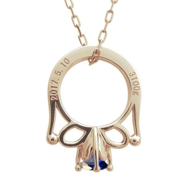 9月誕生石サファイアを使用した10金製のベビーリング(ネックレス)です。※【10金カラー3色の中から】お選び頂けます。※刻印を5文字程度で3カ所ご記入ください。■本体素材：K10ピンクゴールド/K10ホワイトコーティング/K10イエローゴー...