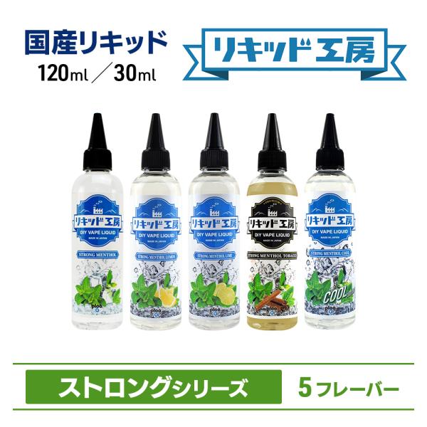 【発売日：2026年03月13日】芳醇なミントの香りとハードな吸い心地の爽快感 独自の製法により監修、製造した本格派メンソールリキッドです。安心安全な国産。日本国内の衛生管理の行き届いた工場で製造しております。※厚生労働大臣指定の食品添加物...