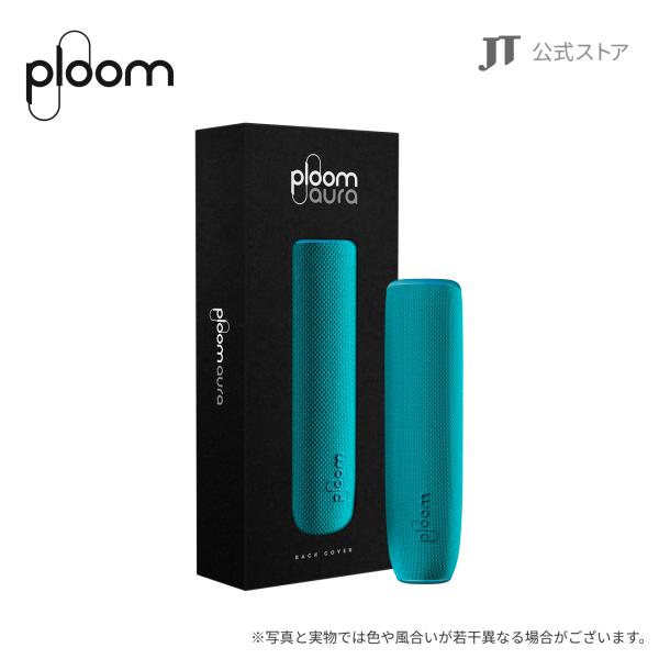 プルーム オーラ（Ploom AURA）をご使用の方におすすめです。