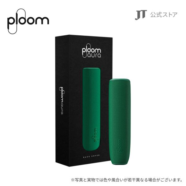 プルーム オーラ（Ploom AURA）をご使用の方におすすめです。