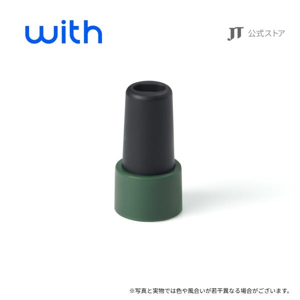 ウィズ2をご使用の方におすすめです。