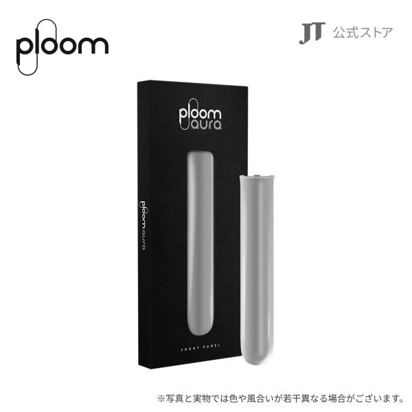 プルーム オーラ（Ploom AURA）をご使用の方におすすめです。