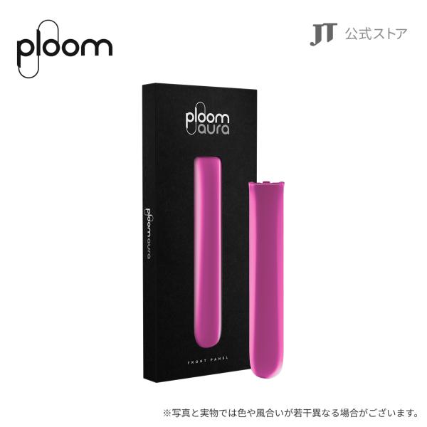 プルーム オーラ（Ploom AURA）をご使用の方におすすめです。