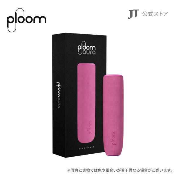 プルーム オーラ（Ploom AURA）をご使用の方におすすめです。