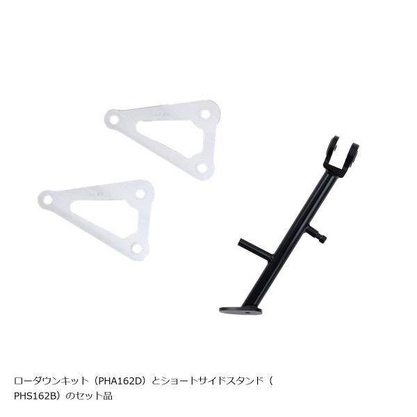 メーカー名：エフェックスメーカー品番：PHA162D-SET適合情報：ホンダ[HONDA] CBR1000RR 08-19タイプ：三角プレートタイプ色[カラー]：ローダウン：シルバー/ショートサイドスタンド：ブラック材質[素材]：ローダウン...