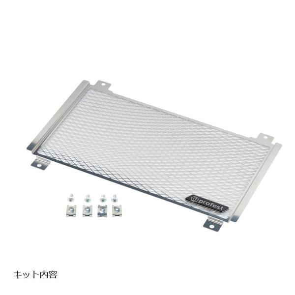 メーカー名：プロフェストメーカー品番：PRG784耐久性の高いステンレス製です。ステンレス製ロゴプレート付。販売備考：耐久性の高いステンレス製です。ステンレス製ロゴプレート付。適合情報：カワサキ[KAWASAKI] ELIMINATOR 2...