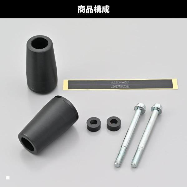 メーカー名：デイトナメーカー品番：69690販売備考：キャンセル不可商品です。適合情報：ホンダ[HONDA] CB400 SUPER FOUR E-Clutch 26