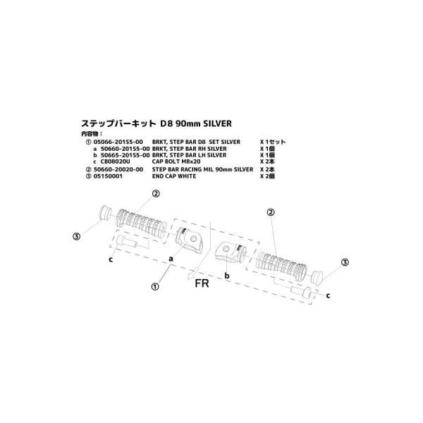 メーカー名：モリワキエンジニアリングメーカー品番：05061-211S5-00