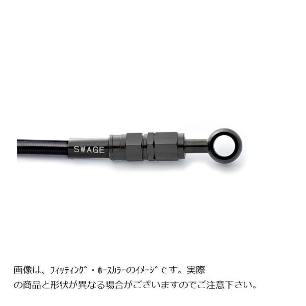 メーカー名：スウェッジラインメーカー品番：BTCB050ホース自体の膨張を抑え、ダイレクトタッチを実現する「スウェッジライン」。独自のスカート＆ダンパー構造と信頼のカシメ方式を採用し、高い安全性を誇ります。扱いやすい汎用性，豊富なカラーも魅...