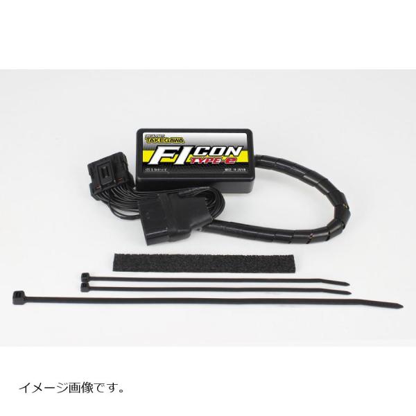 メーカー名：スペシャルパーツタケガワメーカー品番：05-04-0117FIコン TYPE-e販売備考：スーパーカブ110(JA44)・クロスカブ110(JA45)適合情報：ホンダ[HONDA] SUPER CUB110 [スーパーカブ110]