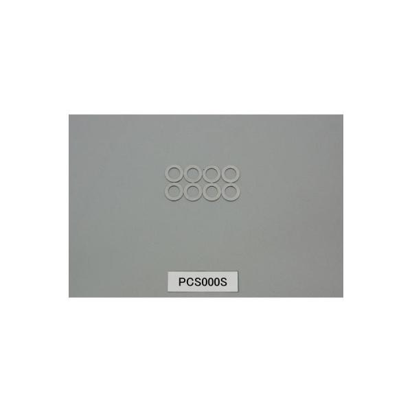 メーカー名：プロトメーカー品番：PCS000S厚み：0.5材質[素材]：ステンレス内容量[数量]：4