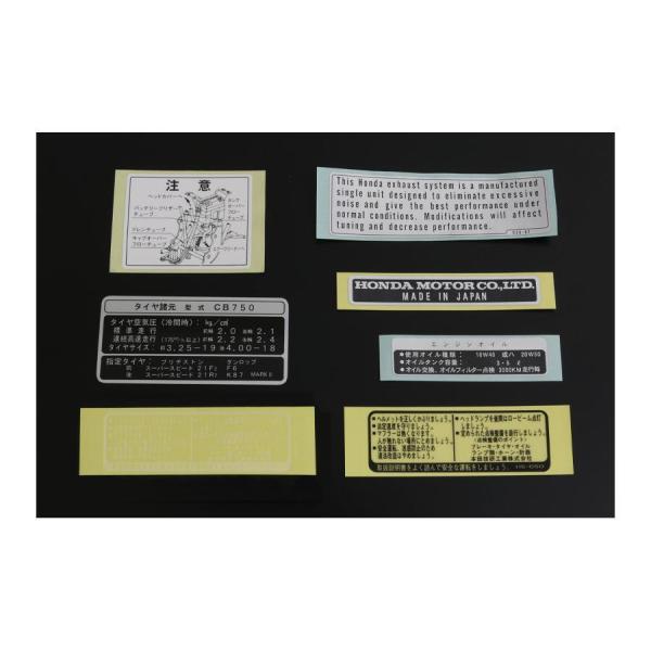 メーカー名：ピーエムシーメーカー品番：146-1601適合情報：ホンダ[HONDA] CB750Four [K0-K7]