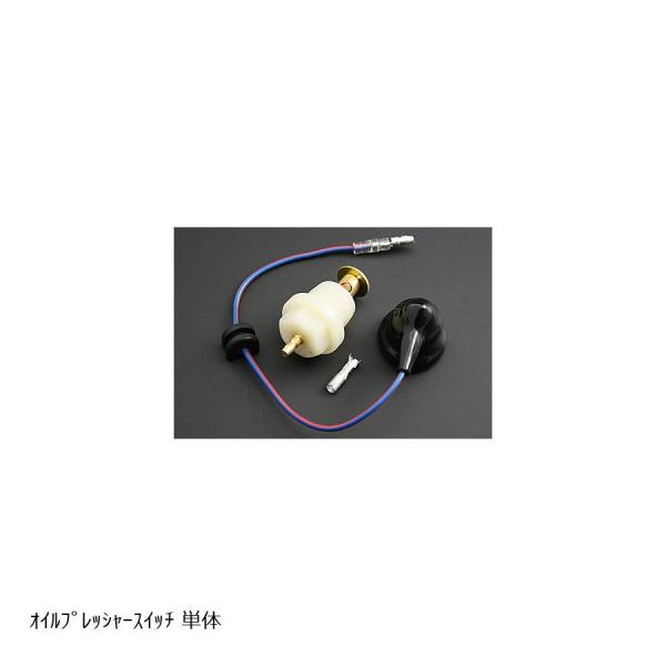 メーカー名：ピーエムシーメーカー品番：81-4042適合情報：カワサキ[KAWASAKI] Z1000 [A1/A2] カワサキ[KAWASAKI] Z750FOUR [D1]