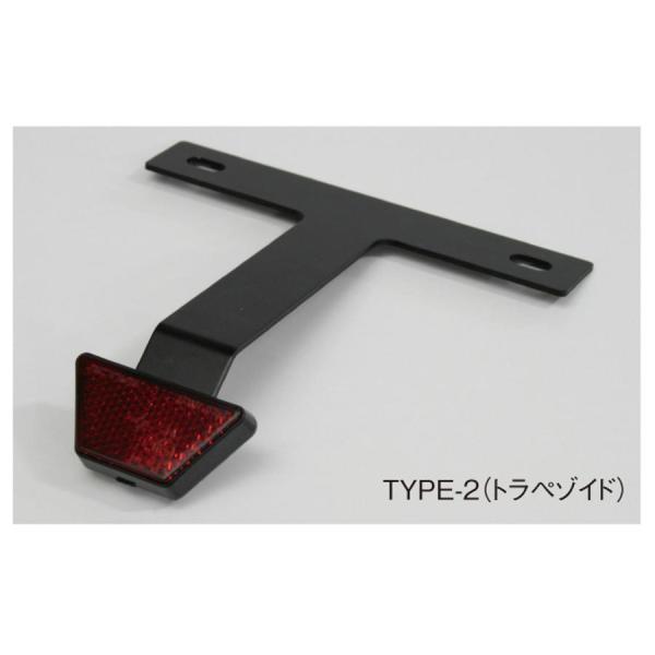 メーカー名：アクティブメーカー品番：1150006Bフェンダーレス化によってリフレクターがなくなってしまう車両の必需品。あらゆるナンバープレートに対応するよう、上下9mmのリフレクタースライド方式を採用。販売備考：トラペゾイドタイプ(反射部...