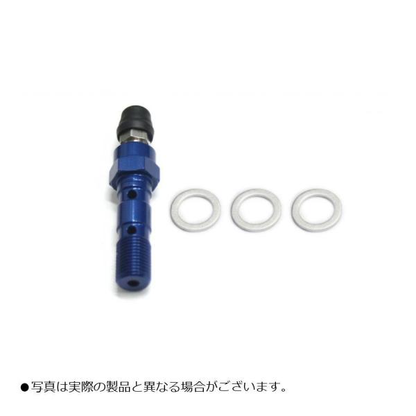 メーカー名：アクティブメーカー品番：20990041販売備考：●クラッシュワッシャー 3枚付属色[カラー]：ブルーサイズ：#3ネジサイズ：P1.00ダブル備考：BREMBO対応