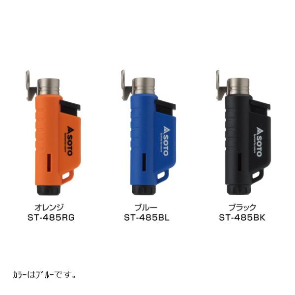 メーカー名：ソトメーカー品番：ST-485BL