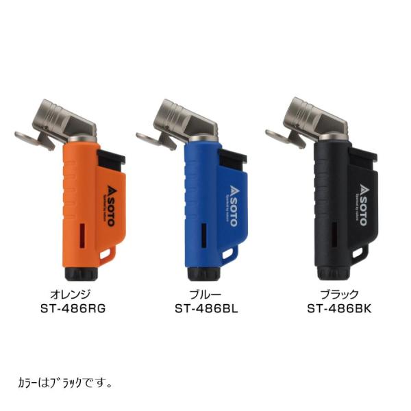 メーカー名：ソトメーカー品番：ST-486BK