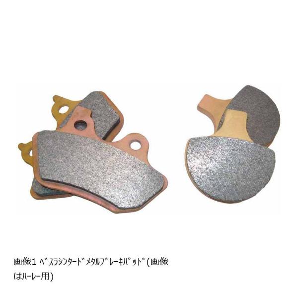 メーカー名：ベスラメーカー品番：VD-971JL販売備考：１キャリパー分の価格です材質[素材]：シンタードメタルサイズ：93x65x7.5mmタイプ：JL内容量[数量]：1キャリパー分