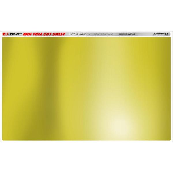 メーカー名：エムディーエフメーカー品番：FRE-A-GD-M色[カラー]：ミラーゴールドサイズ：横：390mm 縦：240mmタイプ：GDキット内容：(1シート) 横：390mm 縦：240mm