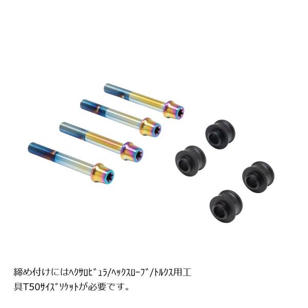 メーカー名：プロトブレンボメーカー品番：CBK-01ATT締め付けにはヘクサロビュラ/ヘックスローブ/トルクス用工具T50サイズソケットが必要です。 適合するブレンボキャリパーをご確認ください。適合情報：カワサキ[KAWASAKI] Z90...