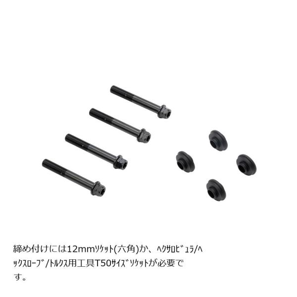 メーカー名：プロトブレンボメーカー品番：CBY-01BFB締め付けには12mmソケット(六角)か、ヘクサロビュラ/ヘックスローブ/トルクス用工具T50サイズソケットが必要です。 適合するブレンボキャリパーをご確認ください。適合情報：ヤマハ[...