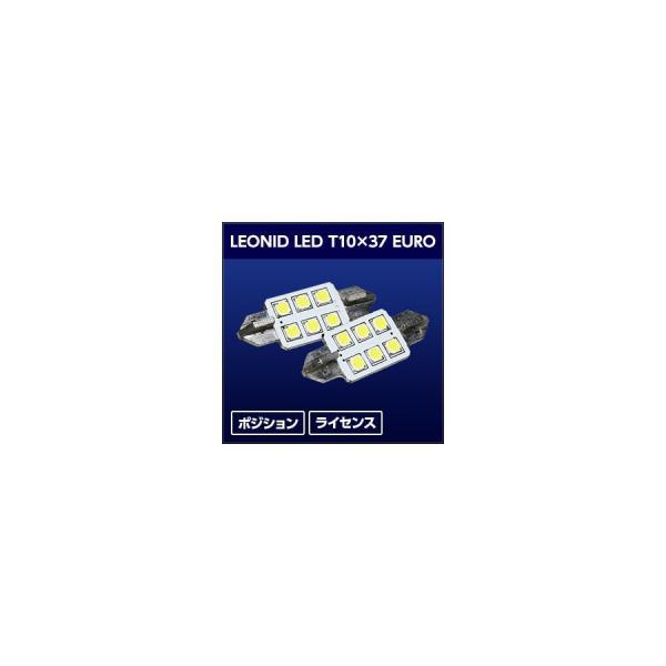 メーカー名：スフィアライトメーカー品番：SHLET37EU-2LEONID LED T10x37 EURO 2個