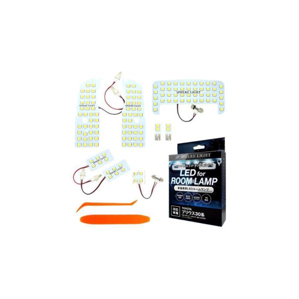 メーカー名：スフィアライトメーカー品番：SLRM-03プリウス30専用LEDルームランプセット販売備考：プリウス30