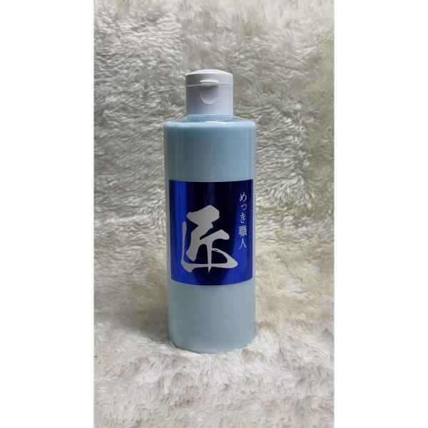 メーカー名：プロト　メンテナンスメーカー品番：PGR0187メッキ表面の保護メンテナンス剤です。業務用300ml入り。クロス、スポンジ付属していません。販売備考：メッキ表面の保護メンテナンス剤です。業務用300ml入り。クロス、スポンジ付属...