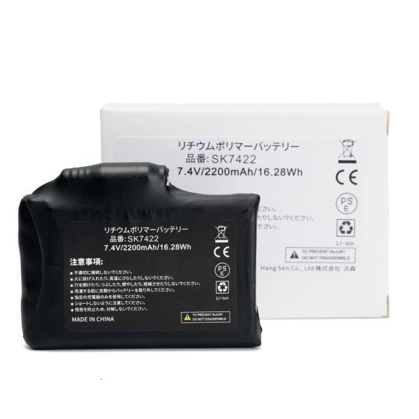 メーカー名：ドクターウォームメーカー品番：SK7422Dr.Warm専用バッテリー販売備考：※1 商品は海外から空輸するため僅かな傷や箱に破れ等がある場合がございます。 ※2 本製品は、改良のため予告なく仕様やデザインを変更する場合がありま...