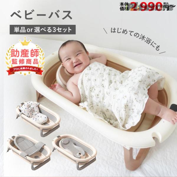 〇サイズ展開時：約縦71cm×横46cm×高さ18cm 内寸：約縦62cm×横37cm 折りたたみ時：約高さ7cm 容量：45L〇カラーグレー、ベージュ〇素材本体：ポリプロピレン+TPE樹脂クッション：コットン+スパンデックス（表面）、メッ...