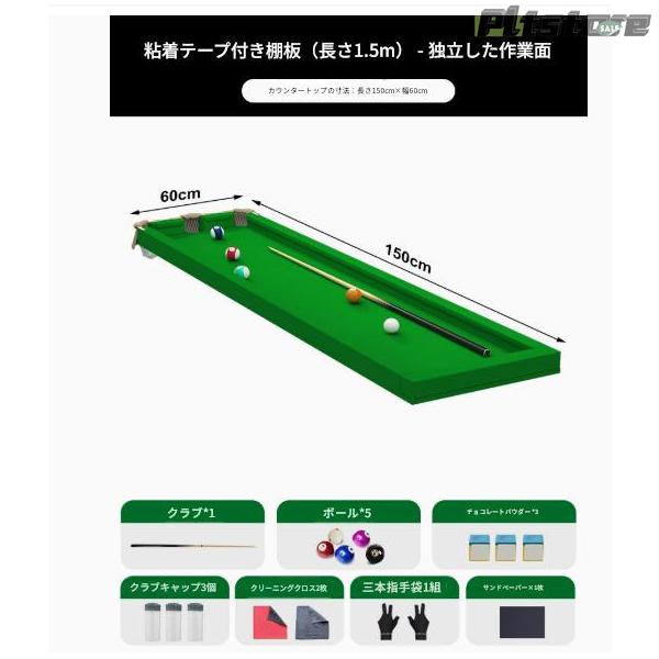 安定性と頑丈な構造：このビリヤード台は折りたたみ式スタンドと併用することで、軽量で持ち運びに便利です。補強された水平調整プレートを備えた 4 本の頑丈なスチール脚が、安定したサポートを提供します コンパクトな折りたたみ脚：この折りたたみ式ビ...