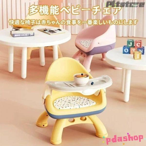 【商品コード】：y812825 【カラー】 イエロー+ブルー  ピンク+パープル  イエロー+グリーン 材質:PP+PVC 商品の寸法：36.5D x 35.5W x 42.5H cm 商品の重量：1.8 キログラム 対象年齢：1-8歳から...