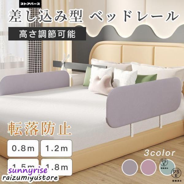 基本仕様主な素材：スチール、ポリエステル対象年齢：18ヵ月-5歳機能：高さ伸縮可能、折り畳み可能高さ：40cm長さ：0.8ｍ、1.2ｍ、1.5ｍ、1.8ｍ?蒸れにくい通気性抜群?設置かんたん?上下高さ調節?折り畳み収納可能?ぶつかっても痛く...