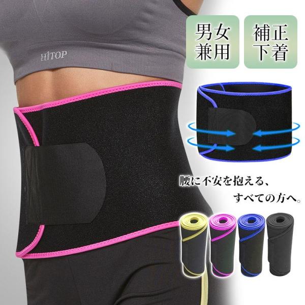 商品詳細:カラー:/A01/A02/A03/A04サイズ:/S/M/L【商品説明】◎つらい腰痛に！腰をしっかりサポートする腰用ベルト。◎通気性に優れているメッシュ素材を採用し、腰全体を快適にサポートします。◎繰り返し粘着しても丈夫なマジック...