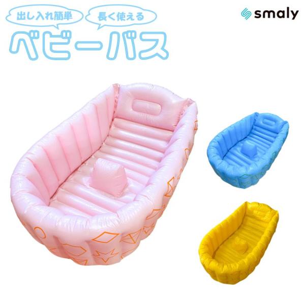 smaly直営店。季節家電、ハンディファン、キッズ、子供用品、ペット用品