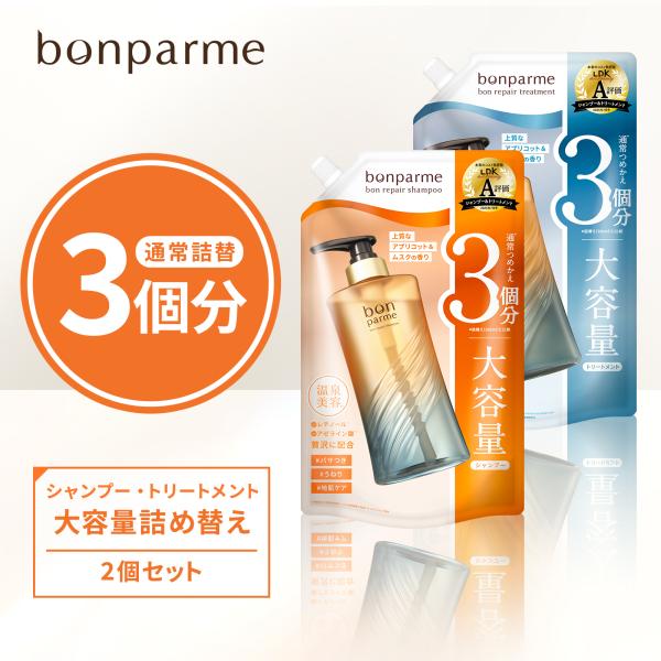 【発売日：2026年05月08日】あらゆる髪ダメージを受けた髪と気分を解放し濃密補修でするんとまとまる、素直髪へSPAメソッドヘアケアのボンパルムは古くから続く湯治に着目し頭皮と髪を整える温泉成分をセレクトしました。持続型フレグランス＆デオ...